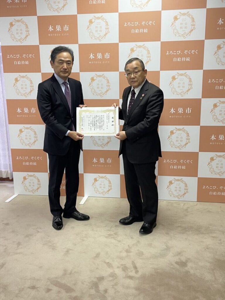 本巣市へ寄附を行いました | 杉山建設株式会社